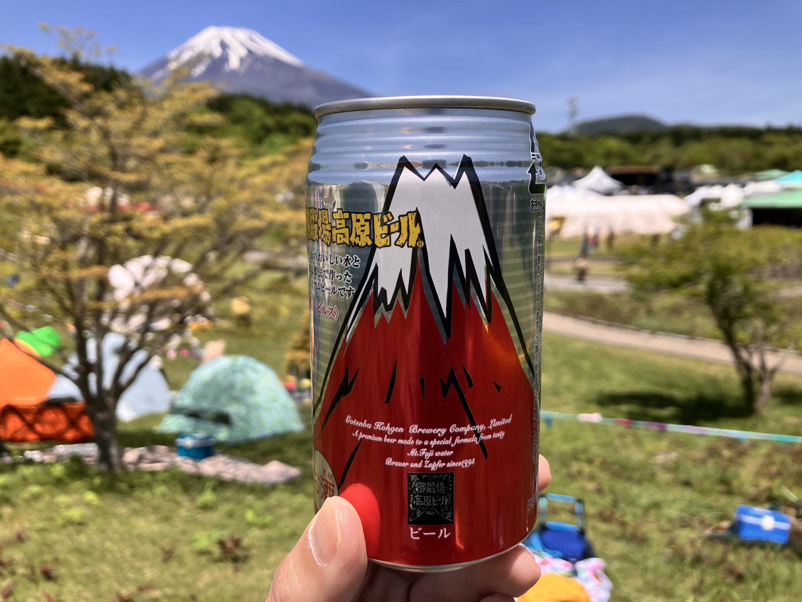 FUJI&SUN&BEER | 名古屋の広告代理店ティーエーシー
